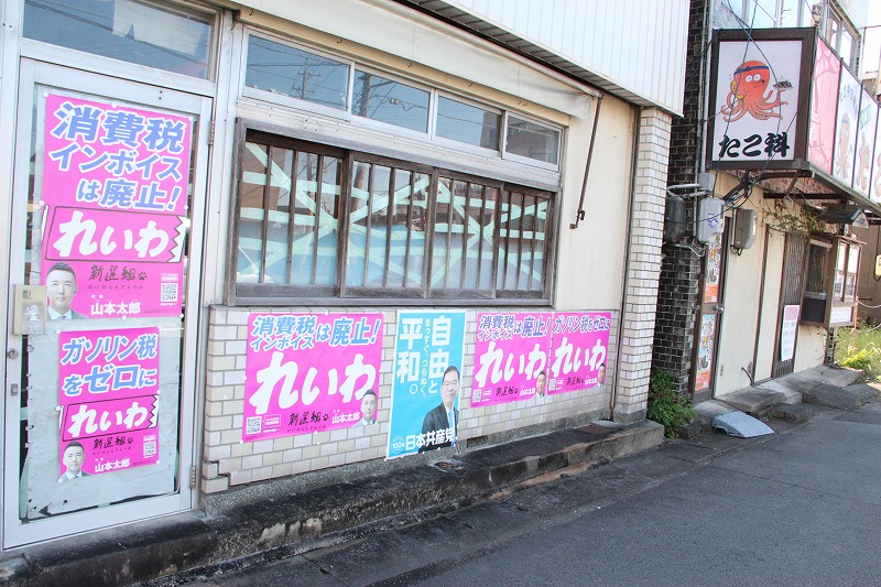 【伊勢・伊賀の旅ー1日目】～やけくそじじいの写真展～