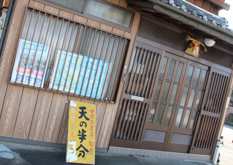 【伊勢・伊賀の旅ー1日目】～やけくそじじいの写真展～