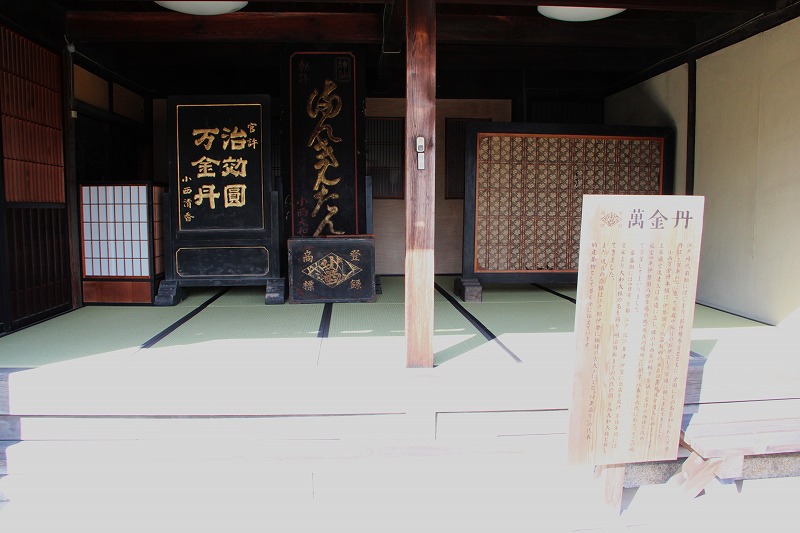 【伊勢・伊賀の旅ー1日目】～やけくそじじいの写真展～